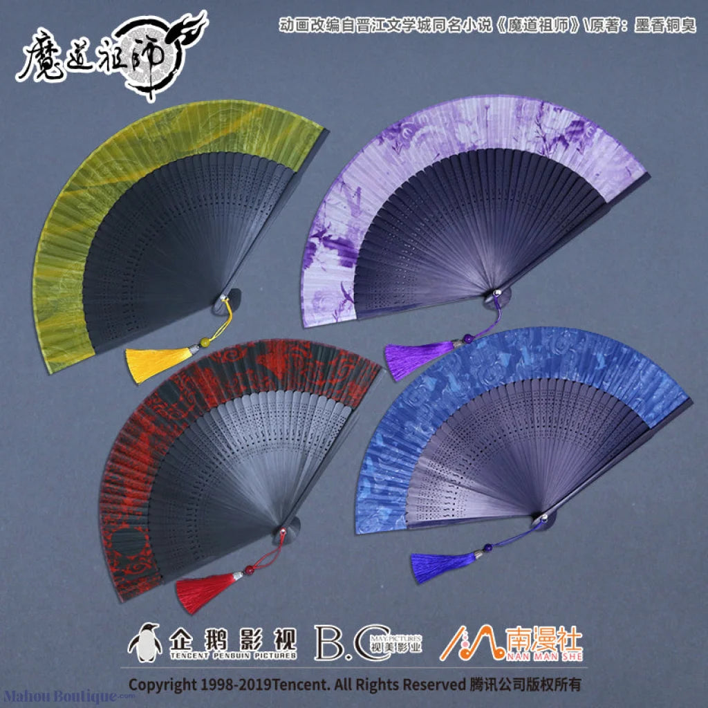 Nan Man She x Mo Dao Zu Shi - Nanman Society Authentic Demon Road Ance ...